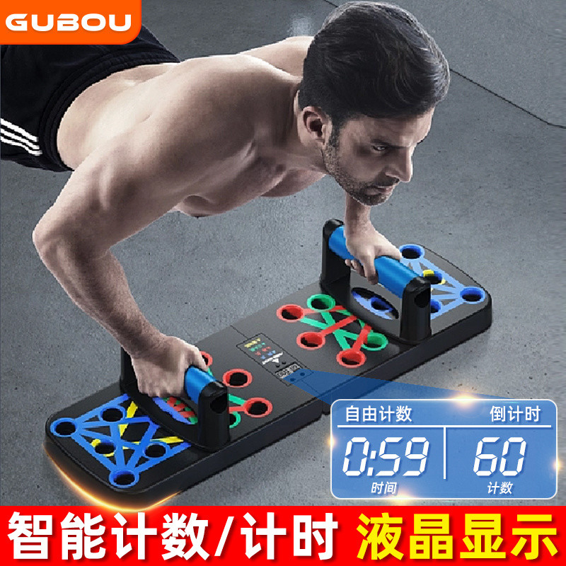 Push-up Multifunctional Training Board Adult Folding Push-Up Support ...