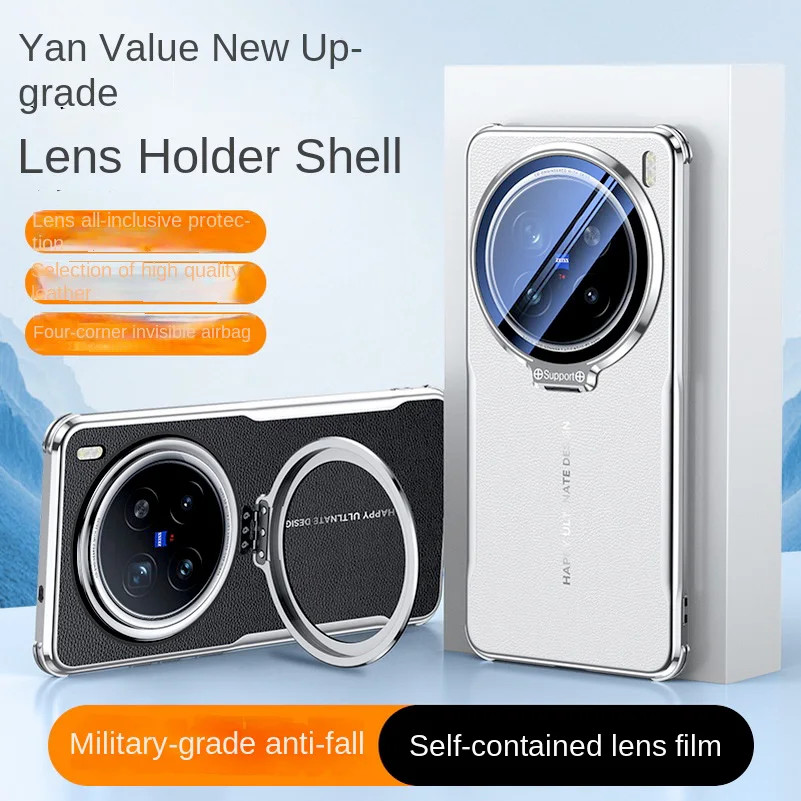 Plain Leather Glass Lens Holder Phone Case For VIVO X200 Ultra Pro X200 Pro Mini VIVO X100 X100S ...