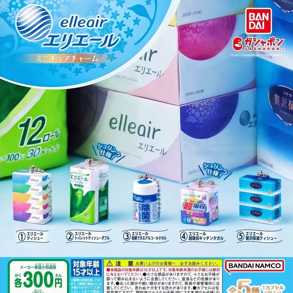 [Ready Stock] BANDAI BANDAI Gashapon Japan Elleair King Elleair Tissue ...