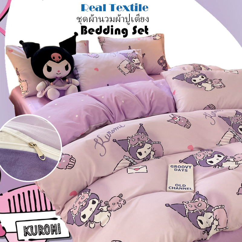 Sanrio Kuromi/My Melody Bedding Set Queen Size Cartoon Design 三丽鸥库洛米 ...