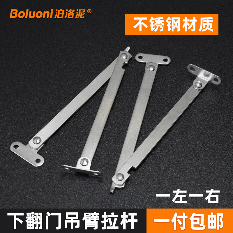 Thick Stainless Steel Two-Fold Trolley Foldable Support Rod Cabinet ...