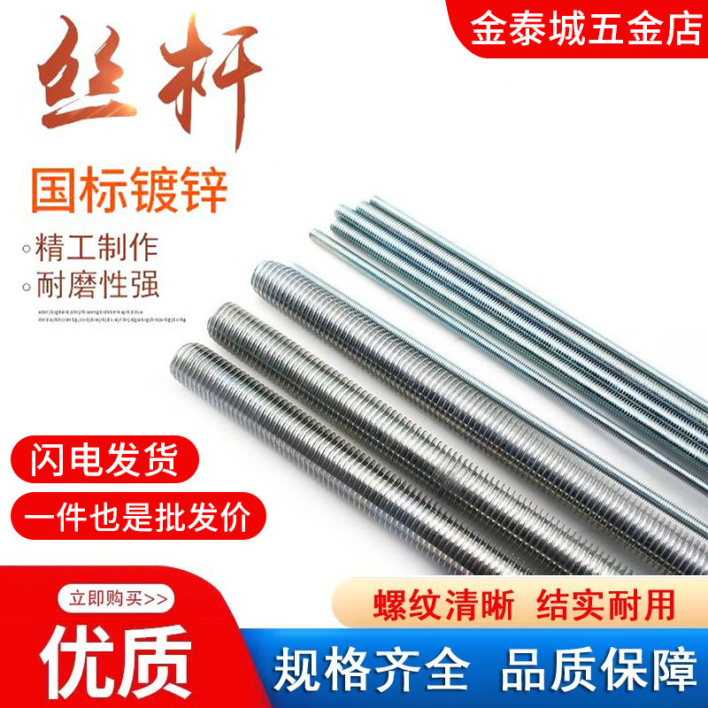 Blue White Galvanized High-Strength National Standard Non-Standard ...