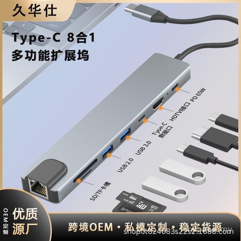 Jenis-c komputer riba dok lapan-dalam-satu alat pengembang komputer ...