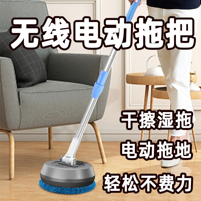 Wireless Electric Mop Electric Glass Cleaning Handheld Small Automatic ...