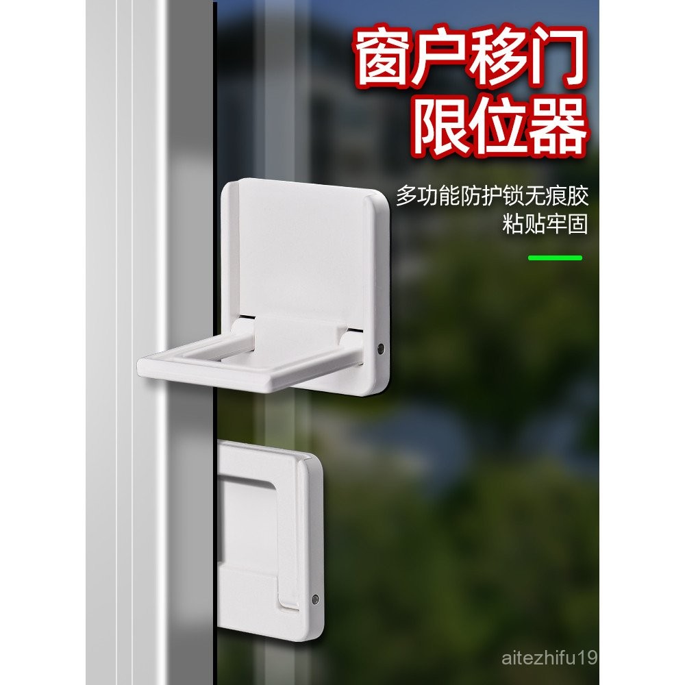 Window Limiter Sliding Door Safety Lock Sliding Door Lock Buckle ...