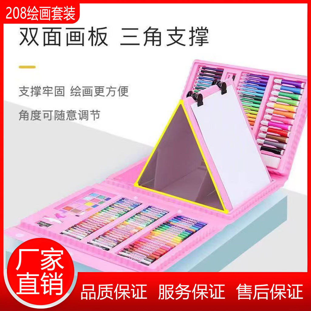 Children Art Painting Tools 208 Painting Set Double Drawing Board ...