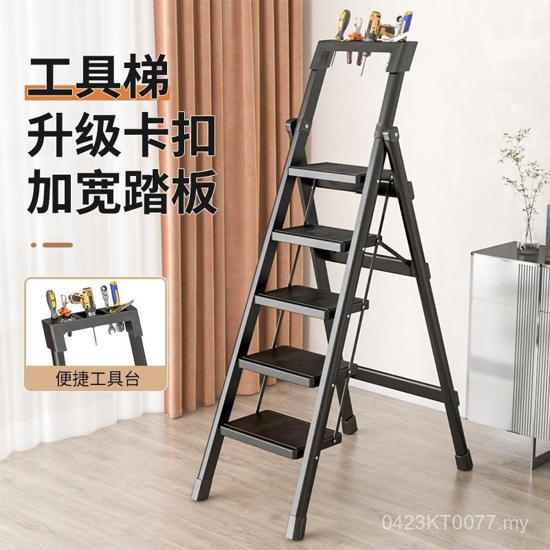 Thick Household Portable Alloy Indoor Retractable Folding Ladder ...