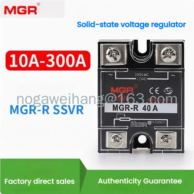MGR JGX-1 MGR-R SSVR 220V Single-phase solid-state voltage regulator ...