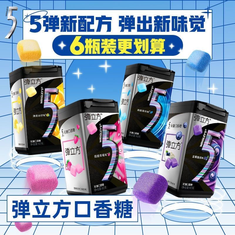 Green Arrow 5-Bomb Cube Sugar-Free Chewing Gum 40g * 6 Box Fruit Flavor ...