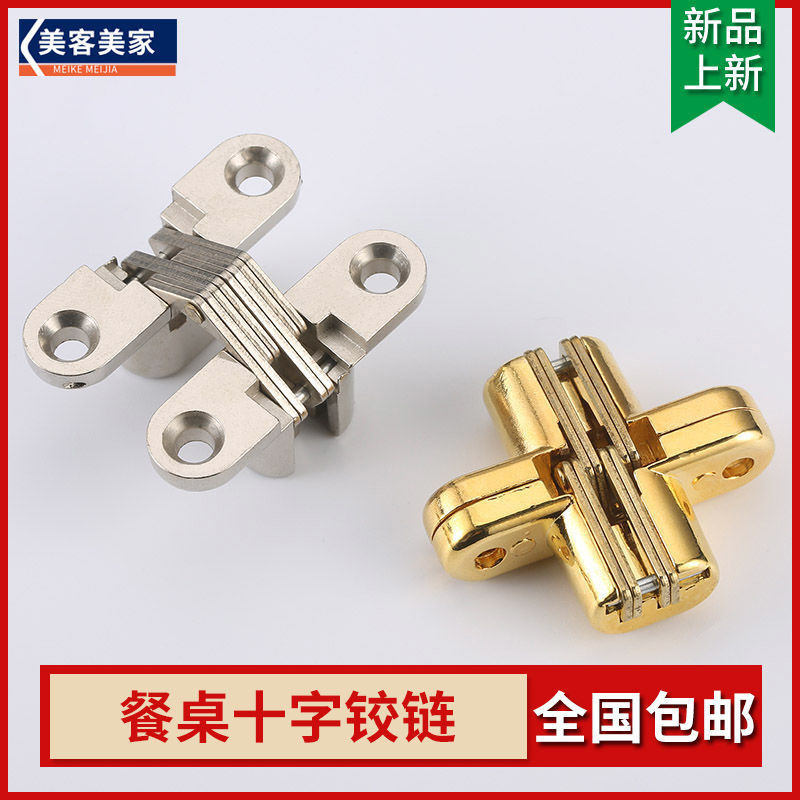 Hidden Hinge Cross Hinge Golden Dining Table Invisible Hinge Connector ...