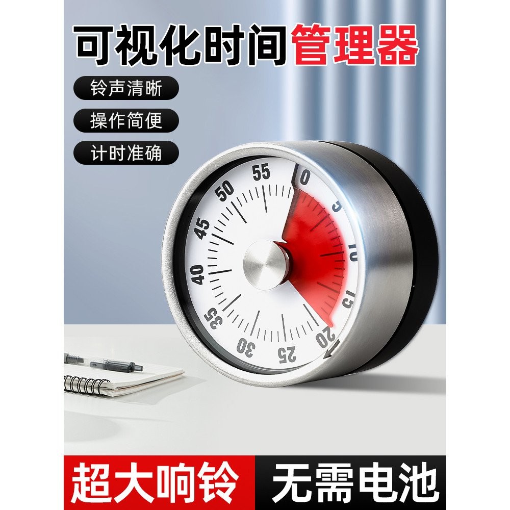 Kitchen Timer Primary School Students Self-Discipline Handy Tool ...