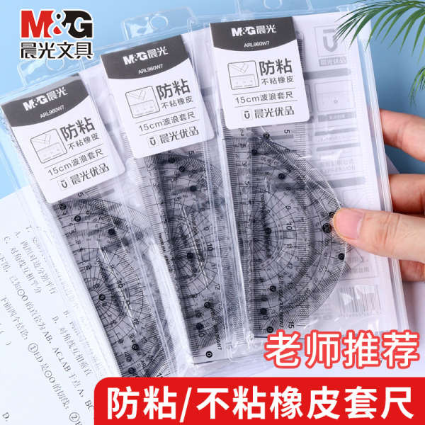 ruler set alat tulis Chenguang Youpin Set Pembaris Papan Segitiga Set ...