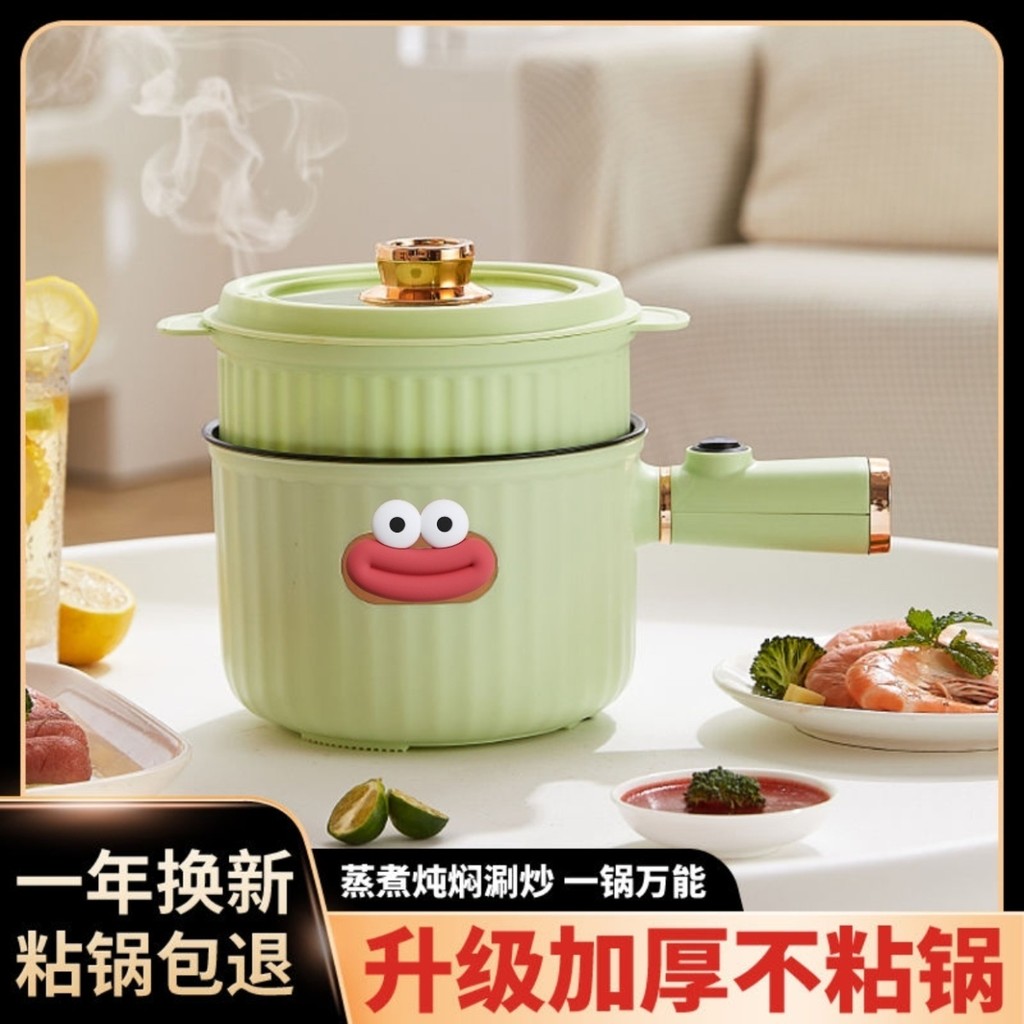 Dormitory Electric Cooker Student Instant Noodle Cooker Multi-Function ...