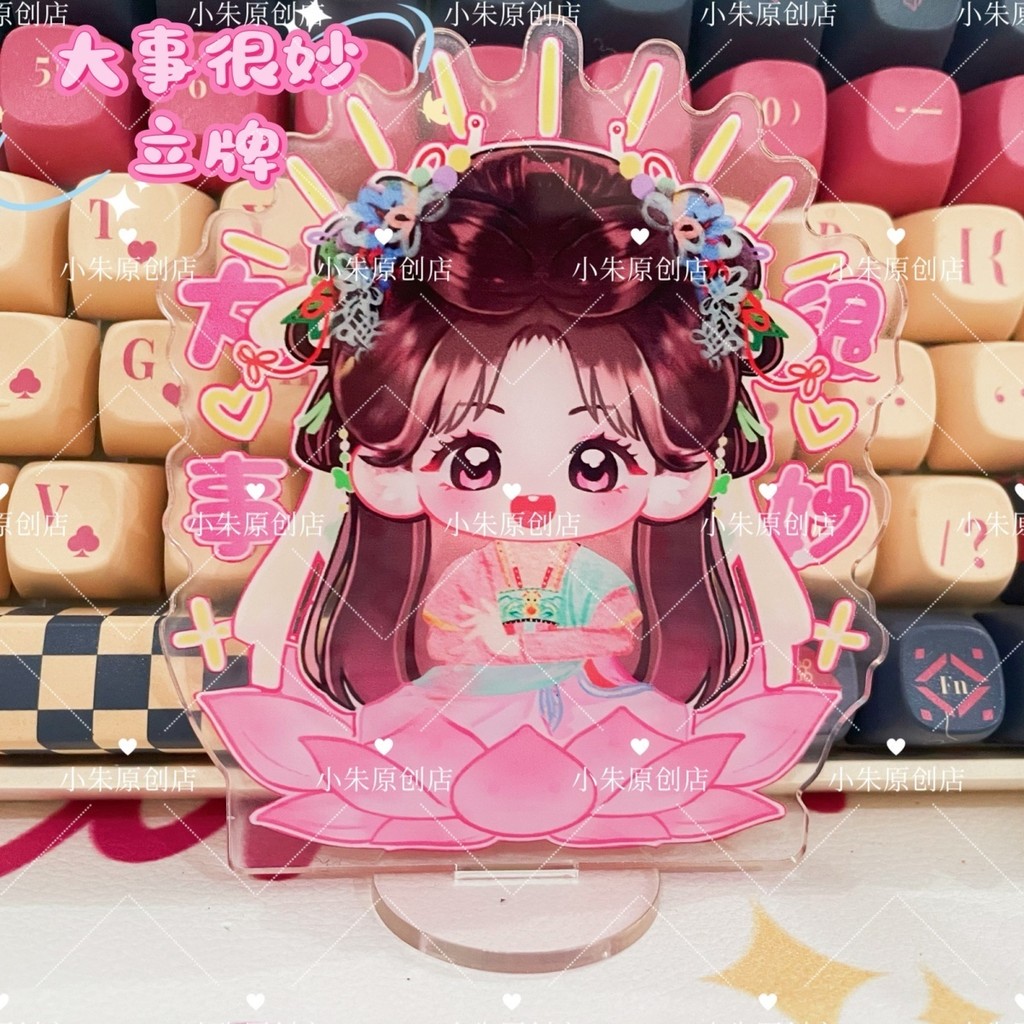 Love Game in Eastern Fantasy EstherYu/Yu Shuxin Ding Yuxi Yu Shuxin Q ...