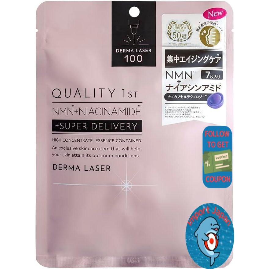 Quality 1st Derma Laser Super NMN 100 Mask 7 Pieces Contains Highly Concentrated Niacinamide ...