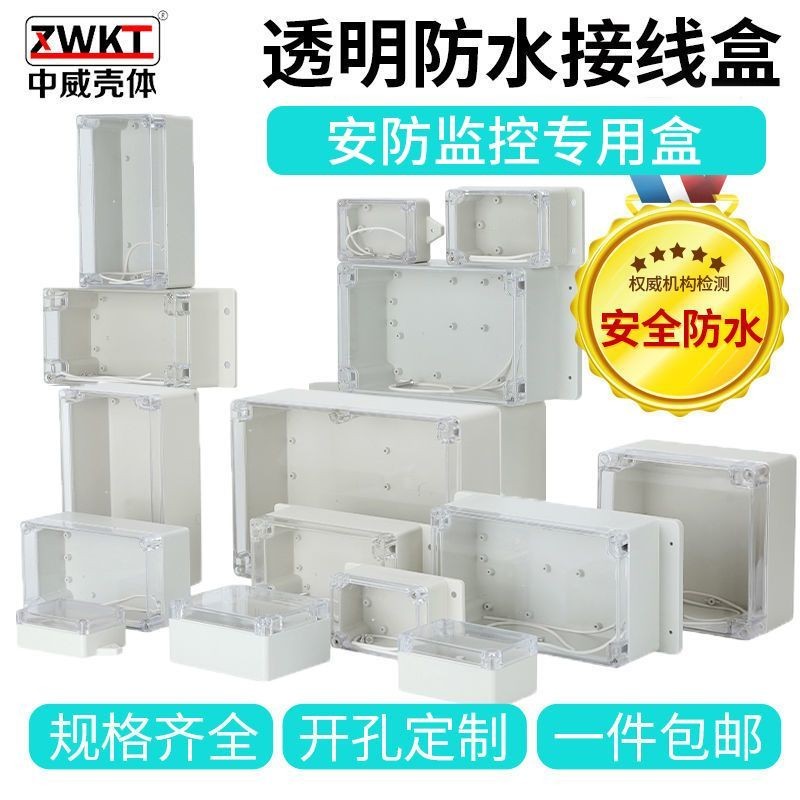 Transparent Transparent Cover Waterproof Box Indoor Outdoor Monitoring ...