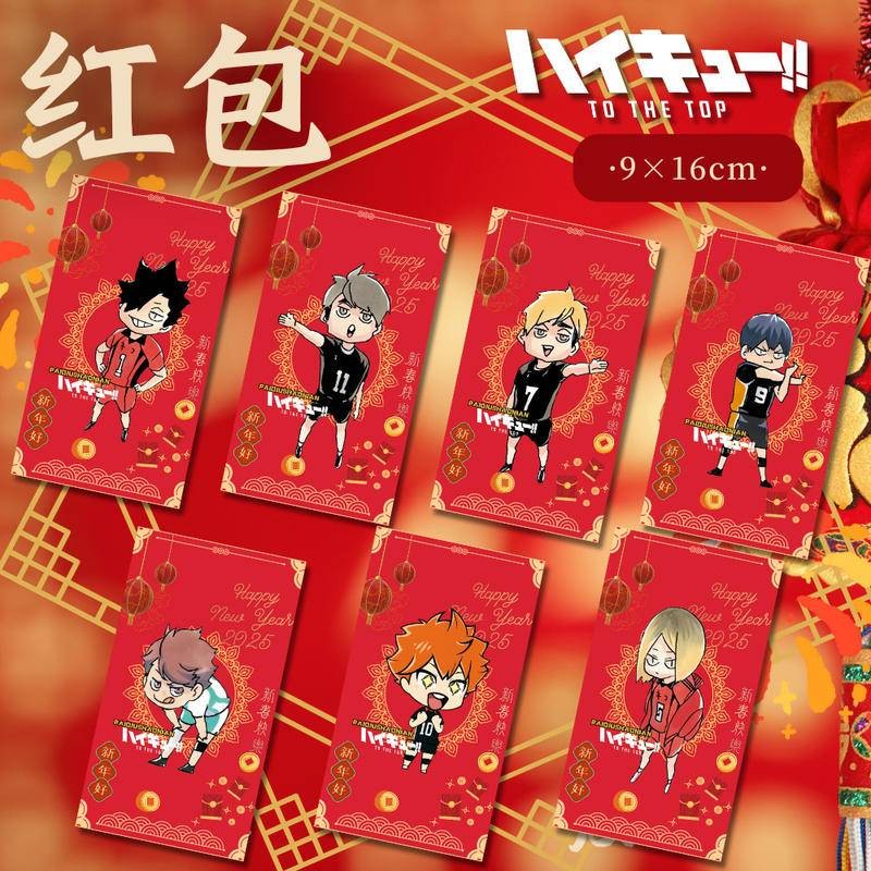 4Pcs/Lot CNY 2025 New Year of the Snake New Year Red Packet Anime ...