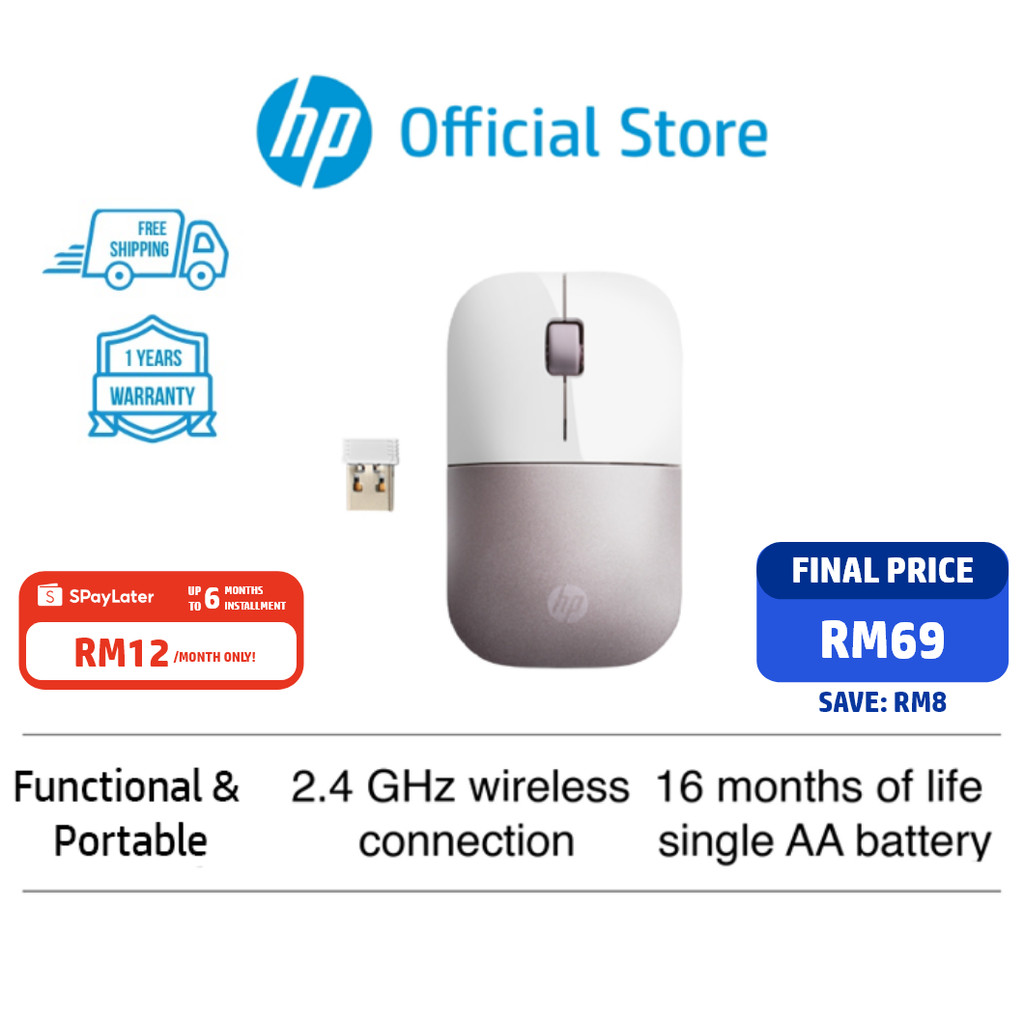 HP Z3700 Pink Wireless Mouse / Wireless connectivity up to 30ft (10m ...