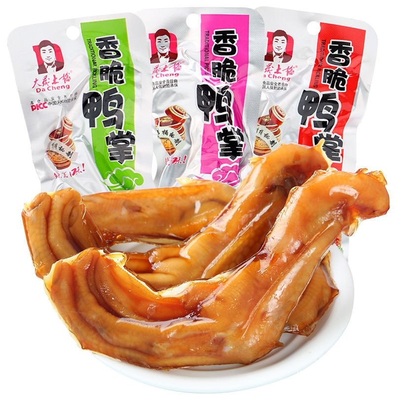 28gram makanan ringan segera dengan rasa hakka yang diasinkan itik kaki ...