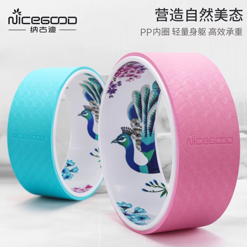 Nagudi Yoga Wheel Backbent Open Back Beautiful Shoulder Back Thin Thigh ...