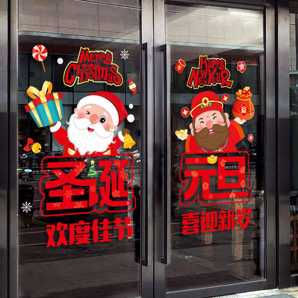 Christmas decoration, double day, festival door stickers, glass window ... Christmas decoration, double day, festival door stickers, glass window ...