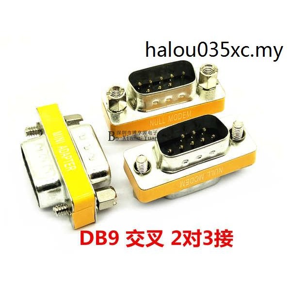 Serial Port DB9 Male to Male Female Head to Female Head Pin Cross Hole ...