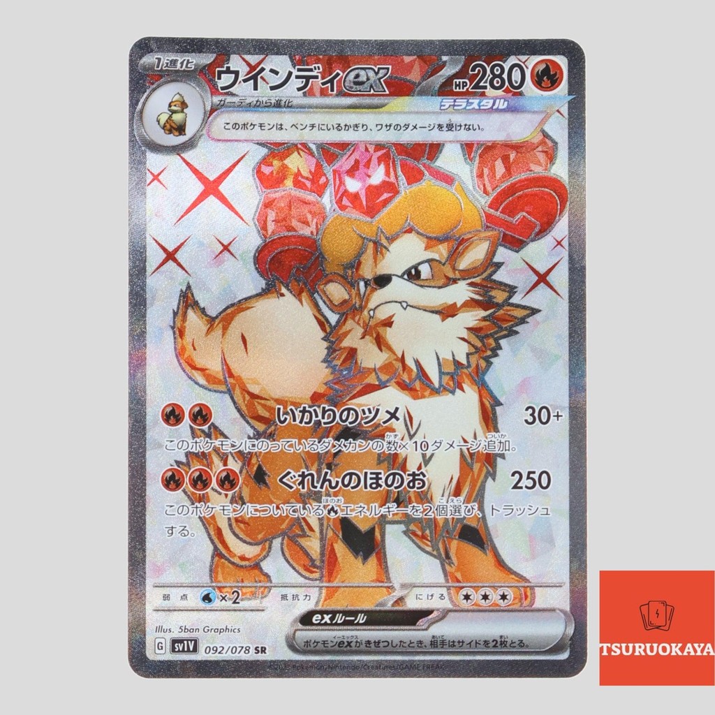 Arcanine ex SR 092/078 SV1V Violet ex Japanese Pokemon Card | Shopee Malaysia