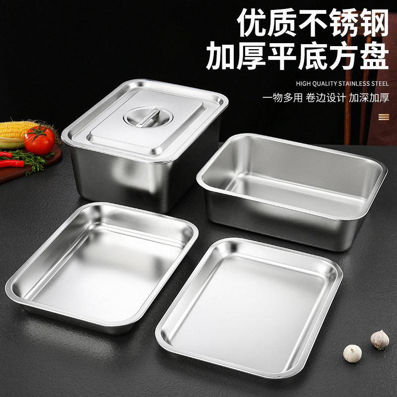 304 stainless steel square basin rectangular square plate buffet ...
