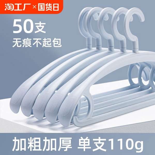 hanger baju rak baju Penyangkut kot, penyangkut isi rumah, menebal dan ...