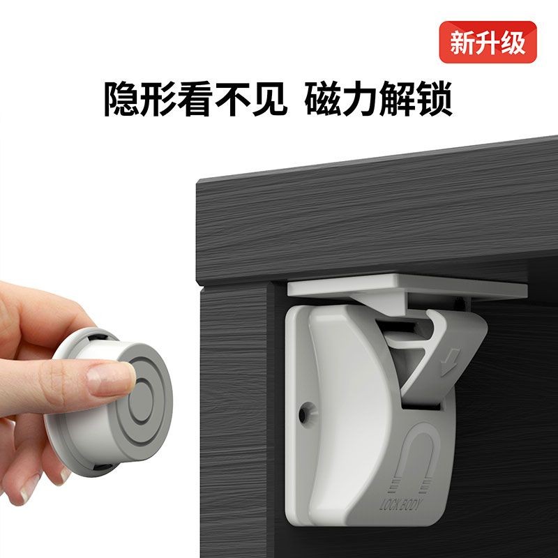 Children Invisible Magnetic Lock Perforation-Free Safety Lock Cabinet ...