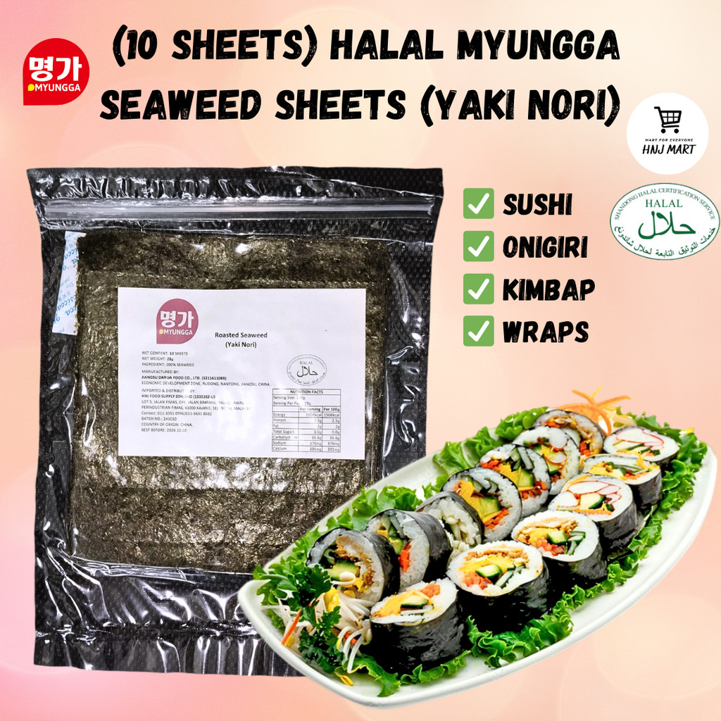 (10 SHEETS) HALAL MYUNGGA ROASTED SEAWEED SHEETS (YAKI NORI) PREMIUM ...