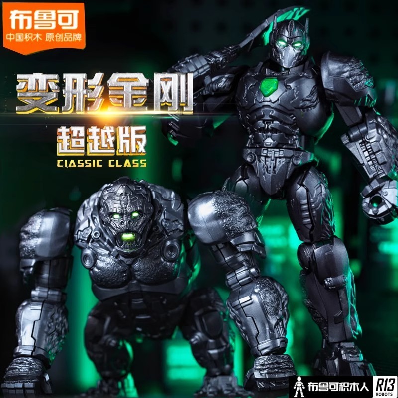 [Quick Shipping] Toy Boy Toy Pluke Transformers Building Block Man ...