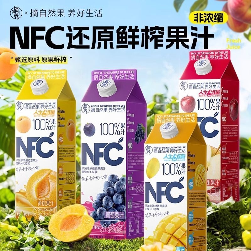 Picking Nourishing nfc Juice 100 No Added Pure Juice Children Apple ...