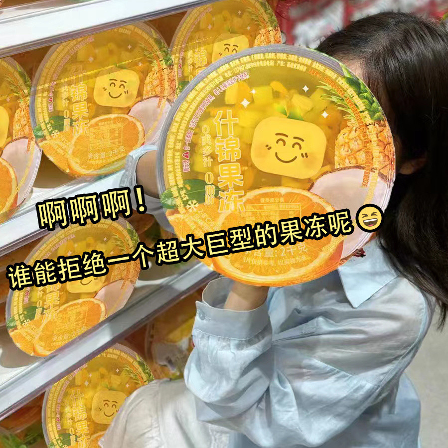 [Ready Stock Ready Stock Shipment] Giant 2kg Super Large Jelly Big Mac ...