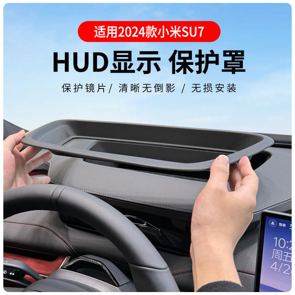 car accessories car accessories cute push start button Sesuai untuk kereta khas Xiaomi SU7 HUD ...
