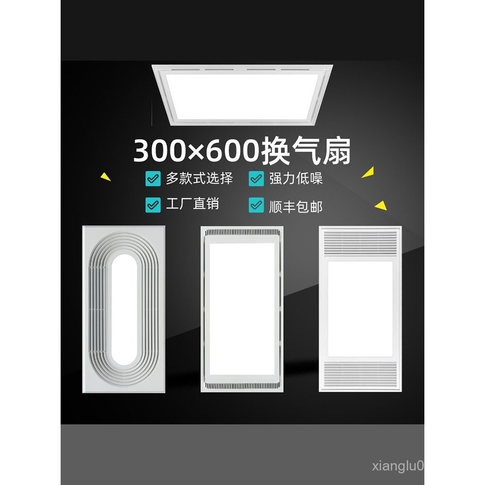 Good Wife Integrated Ceiling Bathroom Kitchen Toilet Lighting Two-in ...