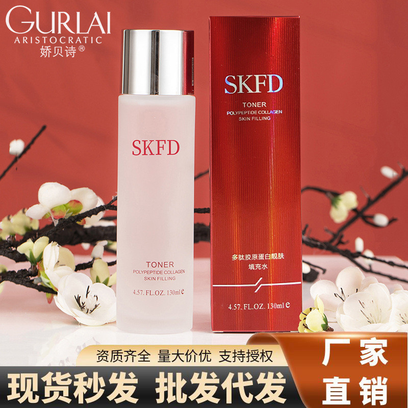 Jenis popular barang niaga # Jiaobei Poem SKFD Immortal Peptide ...