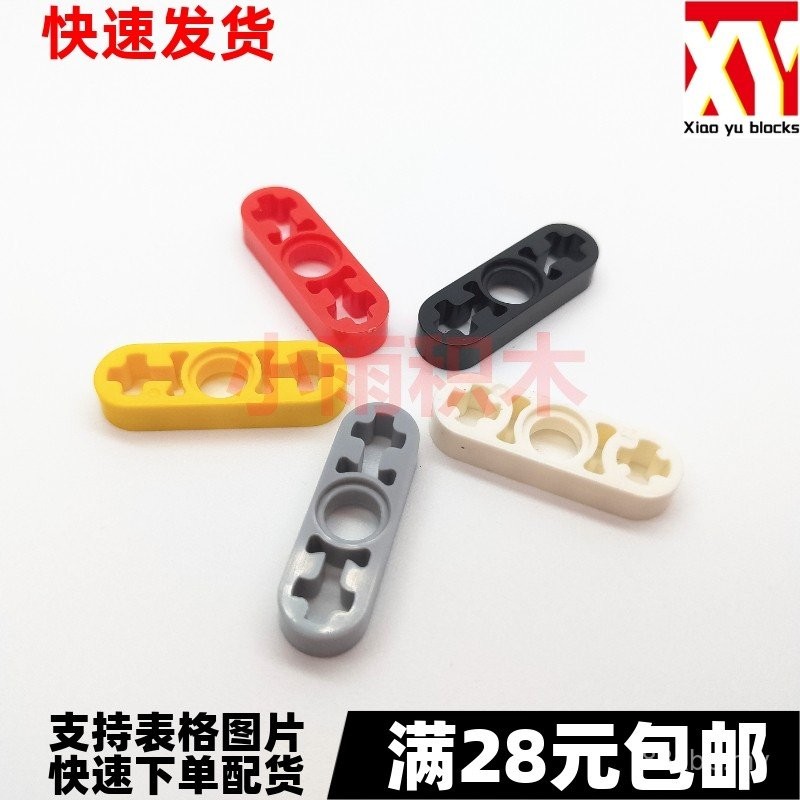 Domestic Building Blocks Technology Building Block Parts 6632 1x3 Hole ...