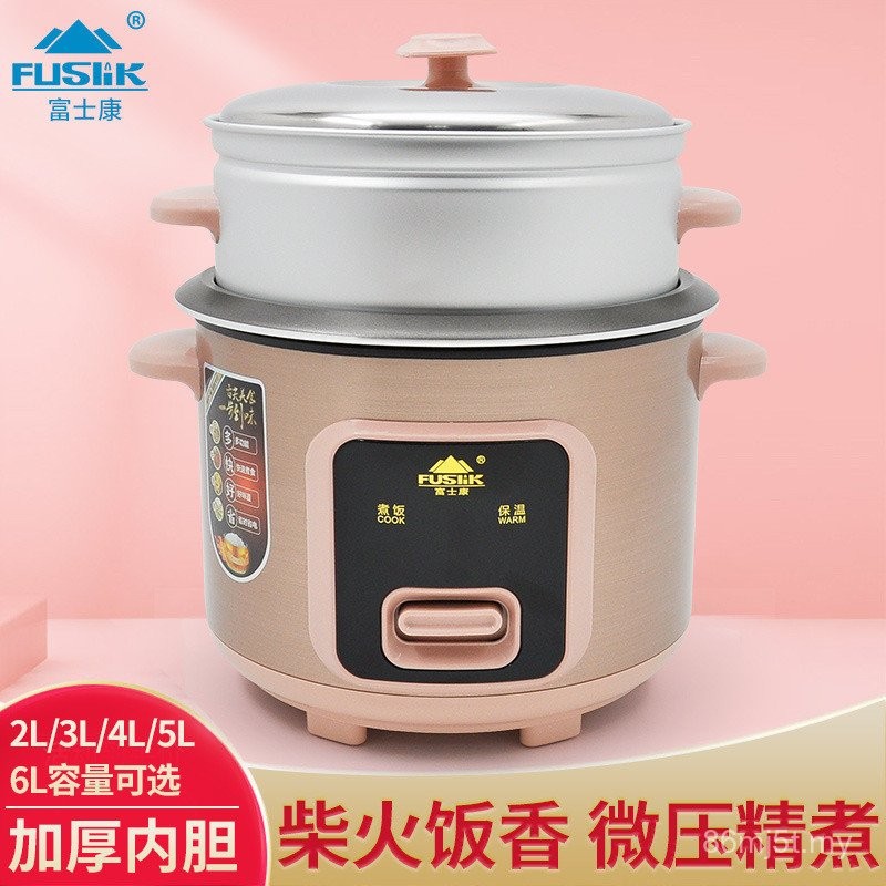 Periuk nasi pintar Foxconn yang tidak melekat kecil 2l3l periuk nasi ...