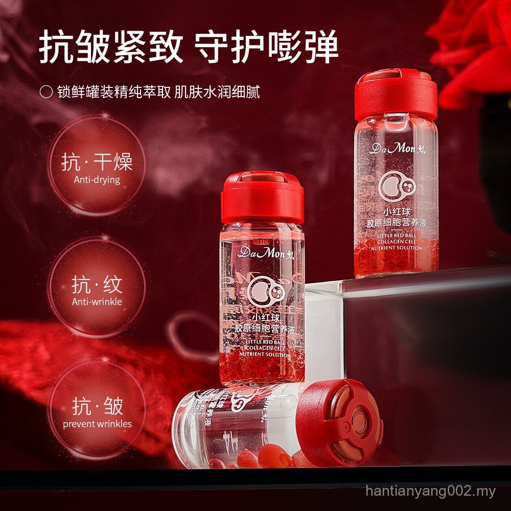 Daimani Little Red Ball Collagen Cell cecair nutrien, Halus, Pelembap ...