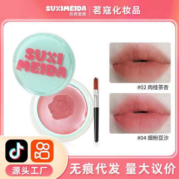 waterproof lip tint lip gloss stick lip Susie Mei dengan baldu bibir ...