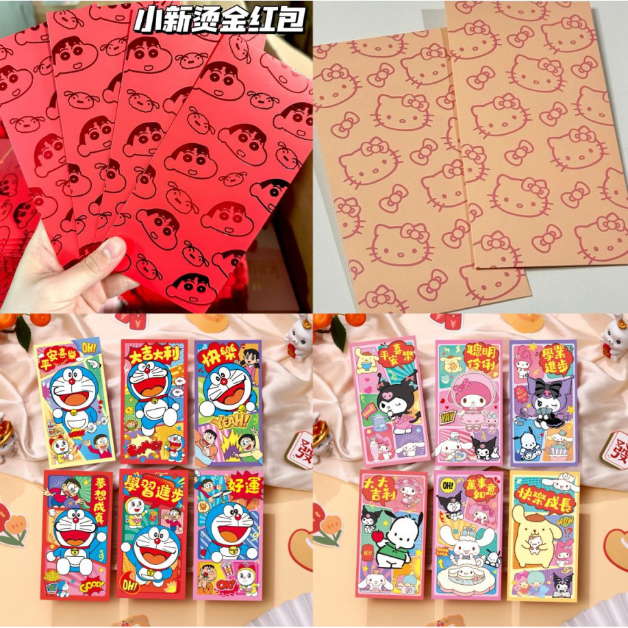New Style Red Envelope Hello kitty Gilding Cartoon Cute Red Envelope ...