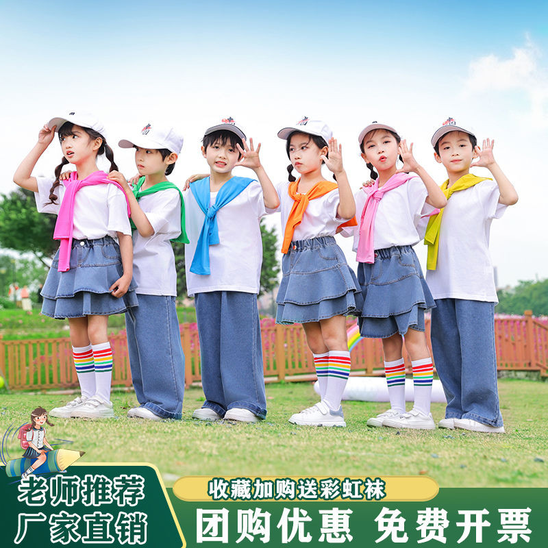 New Year's Day Children's Cheerleading Costume Kindergarten Class ...