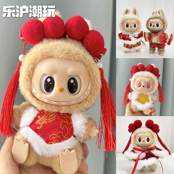 labubu accessories labubu labubu v2 clothes Model Tahun Baru labubu ...
