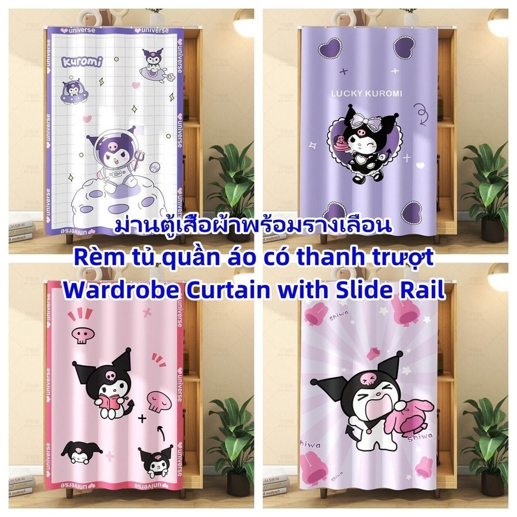 Wardrobe Curtains with Slide Rail Kuromi Melody for Kids Girls Dust ...