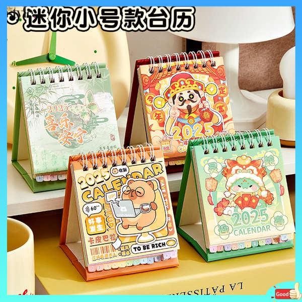 calendar 2024 2025 calendar calendar 2025 Kapibala! 2025 Kalendar Meja ...