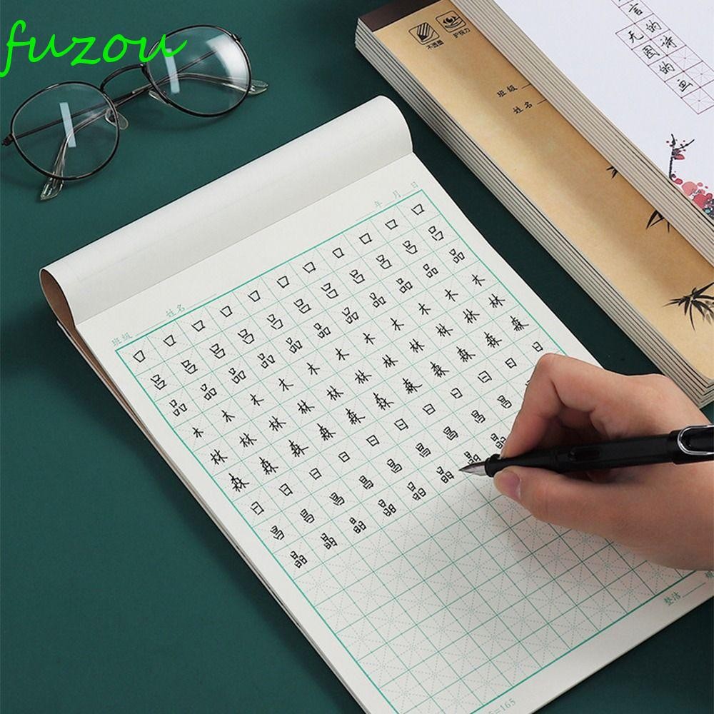 FUZOU Chinese Writing Paper Adults 23 Sheets Daily Training Handwriting ...