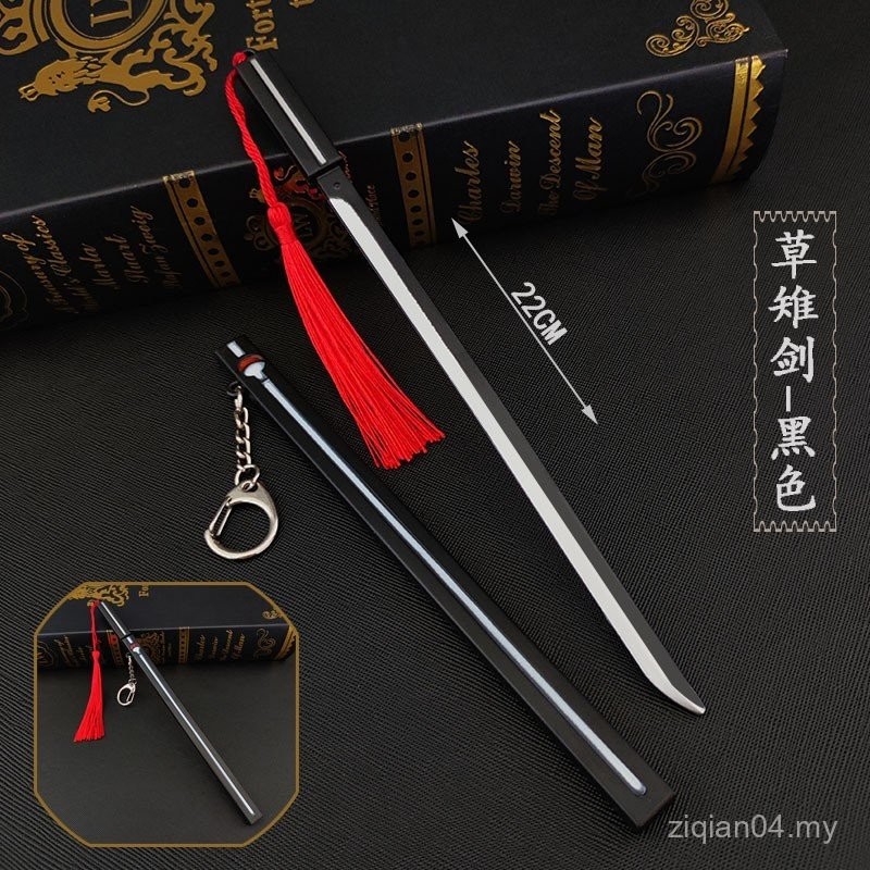 Naruto Anime Merchandise Uchiha Sasuke Grass Pheasant with Sheath Co ...