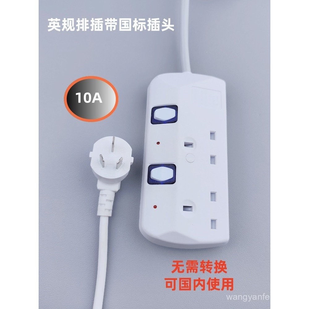 Hong Kong Version Hong Kong Trailer British Standard British Standard ...