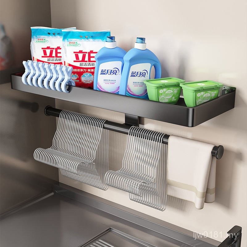 She Rack Towel Handy Tool Bathroom Wall Top Rack Storage Rack Washing ...